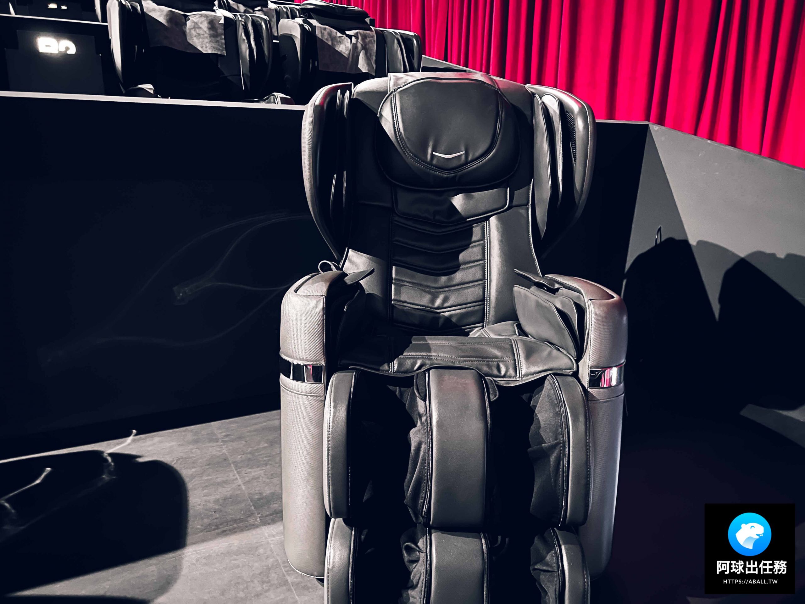 【天母新光影城】新光影城BOX-OSIM天王廳心得 @阿球出任務